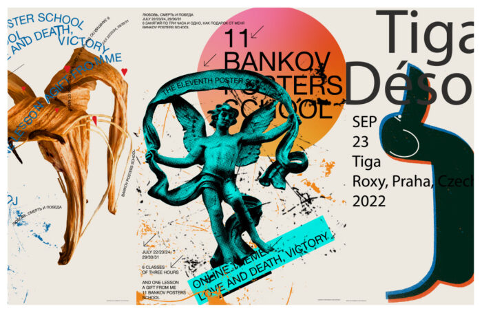 Brick City Gallery Pops with Peter Bankov Poster Exhibition - Art ...